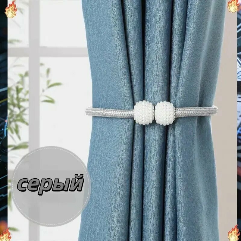 Аксессуар для карниза