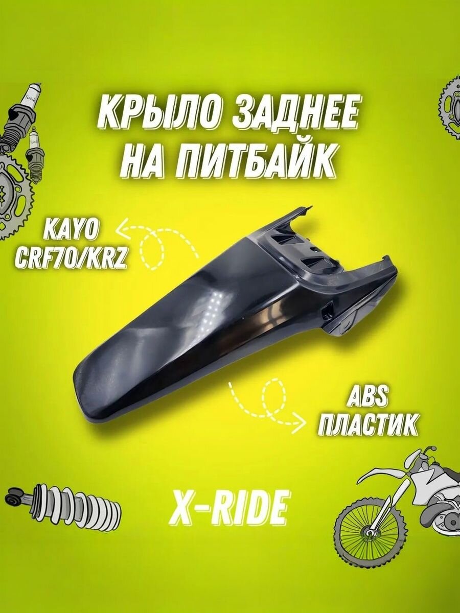 Подушечка на руль RENTHAL Накладка на перекладину руля 25 см, черная