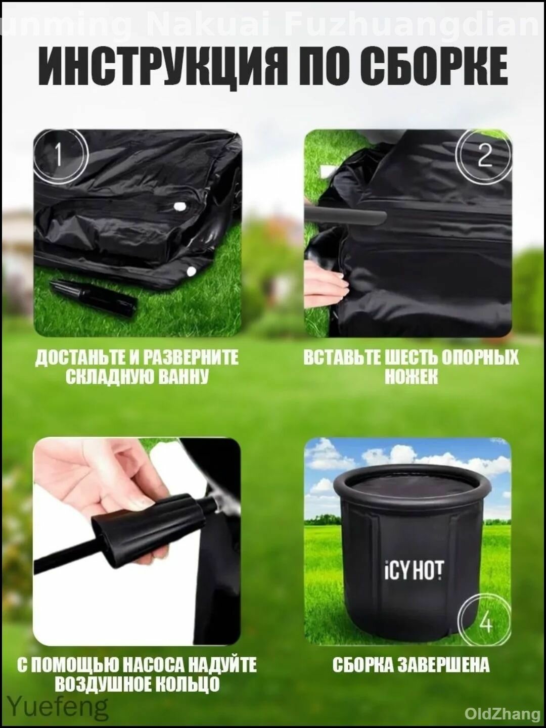 Складная круглая ванна 75 см, 350 л купель и мини-бассейн для горячих и ледяных ванн, банный чан для закаливания, дачи и квартиры