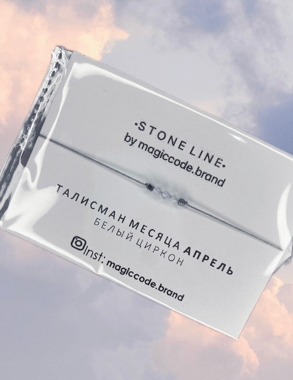 Жесткий браслет, гематит