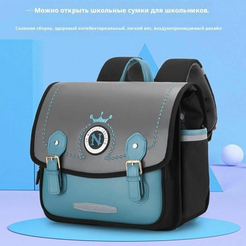 Горизонтальная детская школьная сумка — фото 1