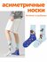 Носки , размер 36-42, синий