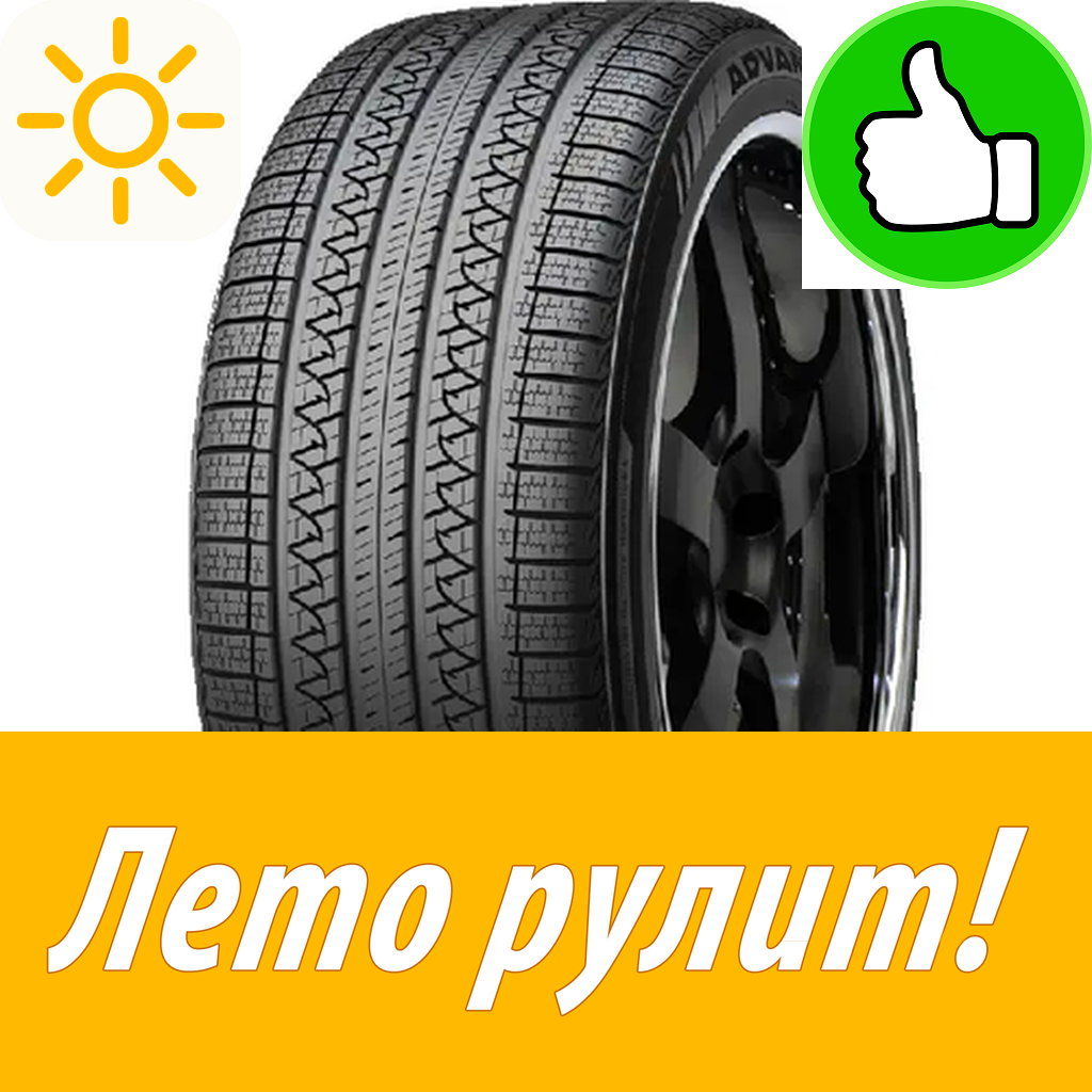 Летняя Шина 285/40R22 Yokohama V35A 110 V для легковых автомобилей