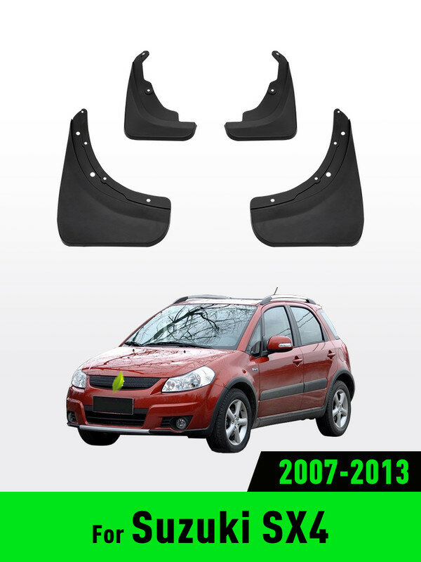 Брызговики, арт. For Suzuki SX4 2007-2013, 4 шт.