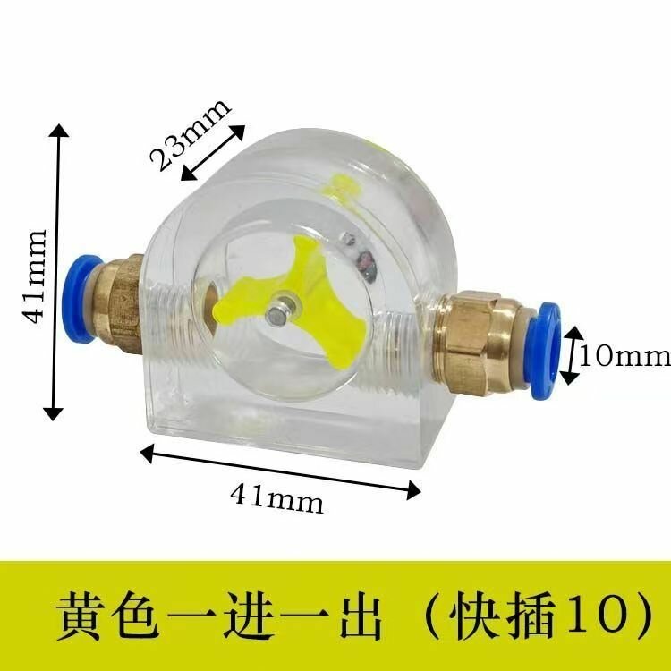 Индикатор потока воды, гравировка, шпиндельный двигатель, водяное охлаждение, наблюдатель, расходомер воды