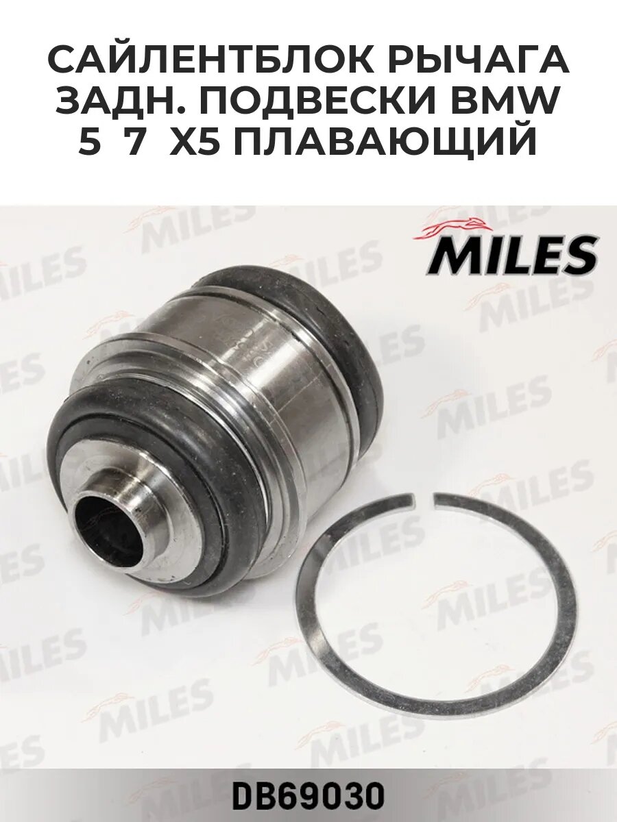 С/блок плавающий BMW 5 E39, E60, 7 E38, E65, X5 E53 (LMI .