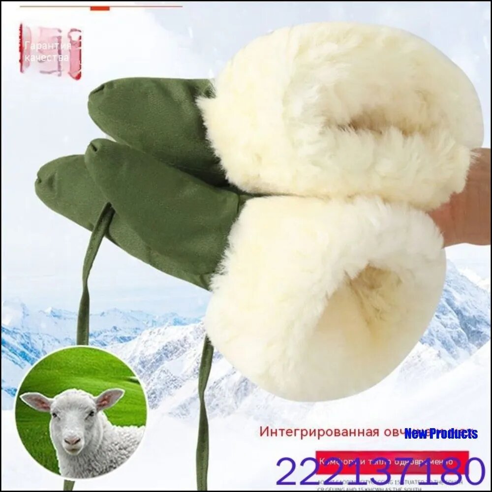 Варежки для охоты