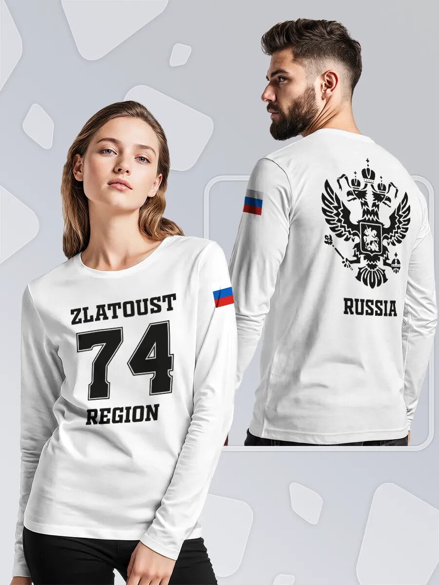 Лонгслив