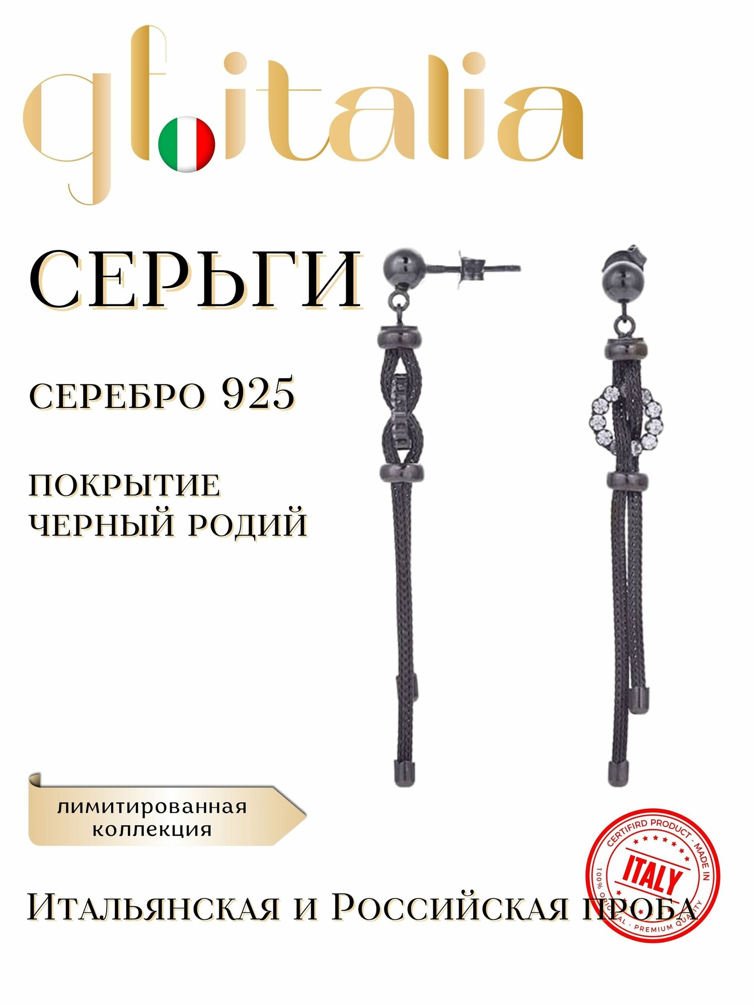 Серьги, серебро, 925 проба, родирование, фианит