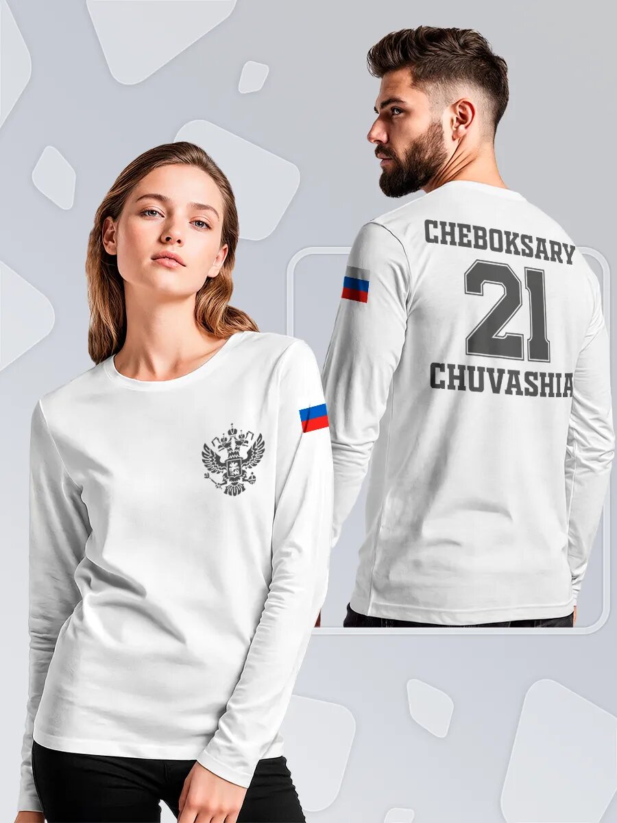 Лонгслив