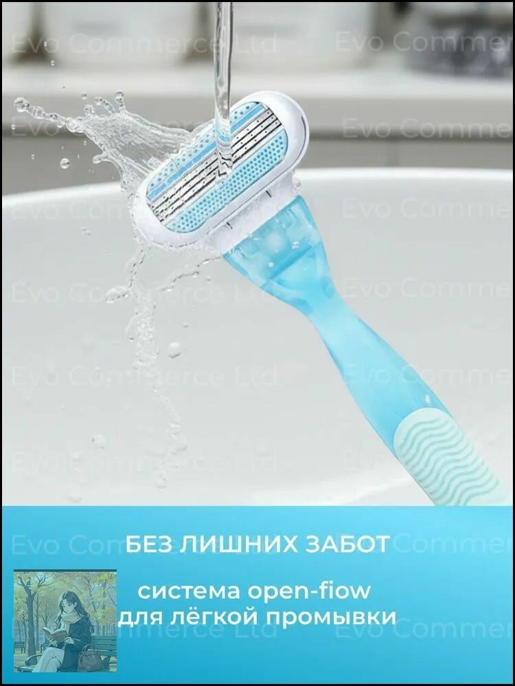 Эксклюзивные совместимые лезвия для бритвы, 8 кассет со станком