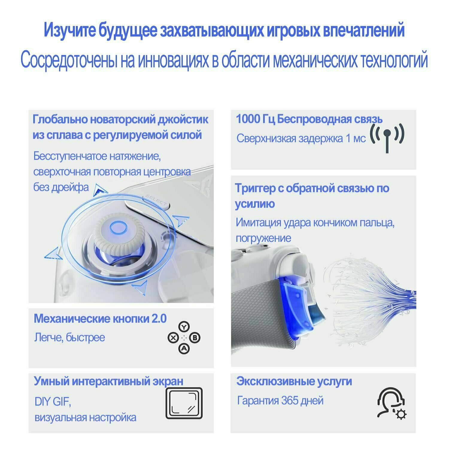 Геймпад Flydigi APEX 4 для PC, Android, iOS, Nintendo Switch — фото 1