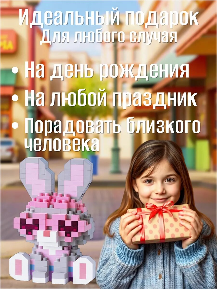 Конструктор 3Д Джуди и Ник — фото 1
