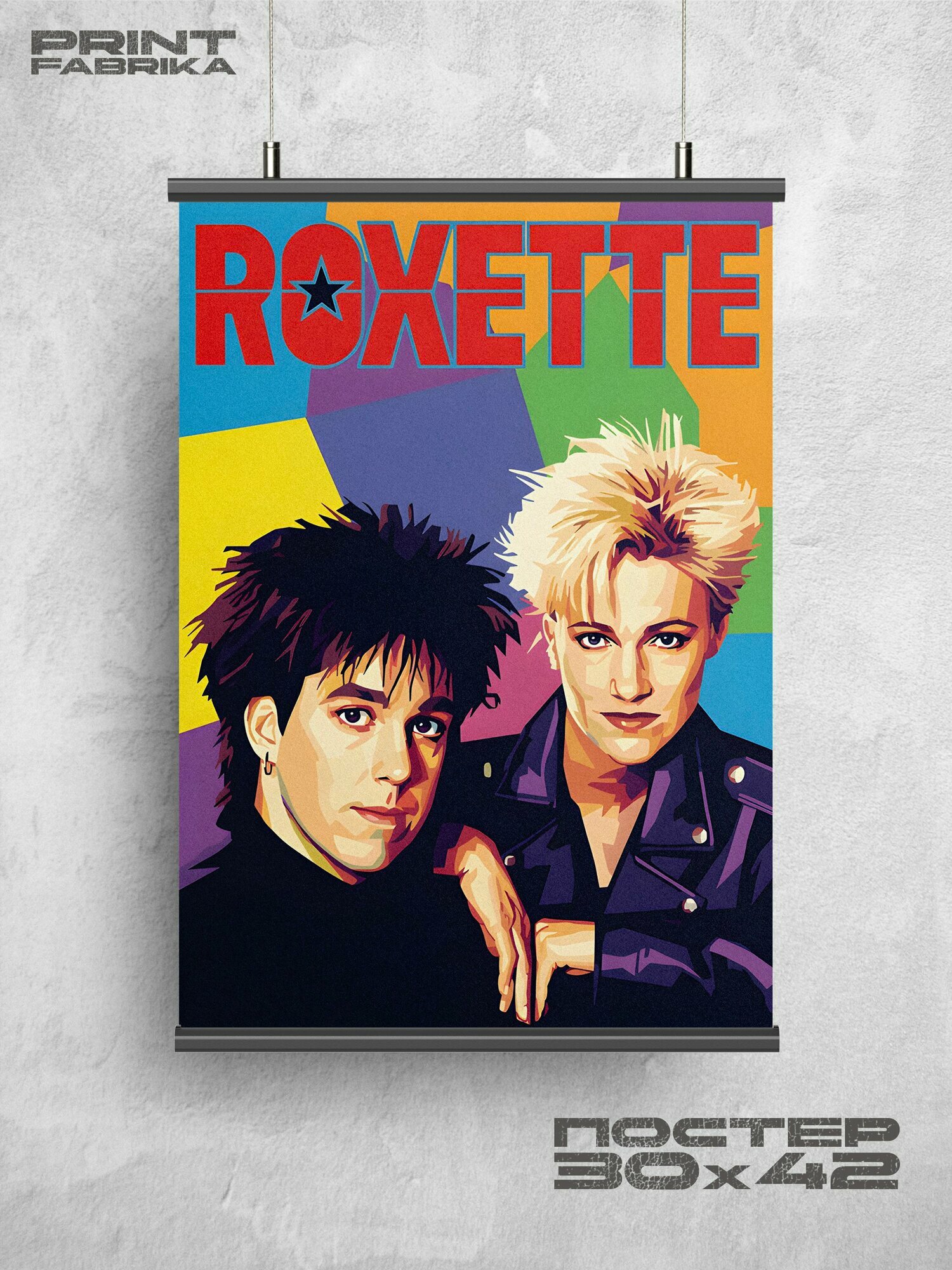 Постер интерьерный "Roxette" рок группа - 30х42 см - плакат А3 без рамки