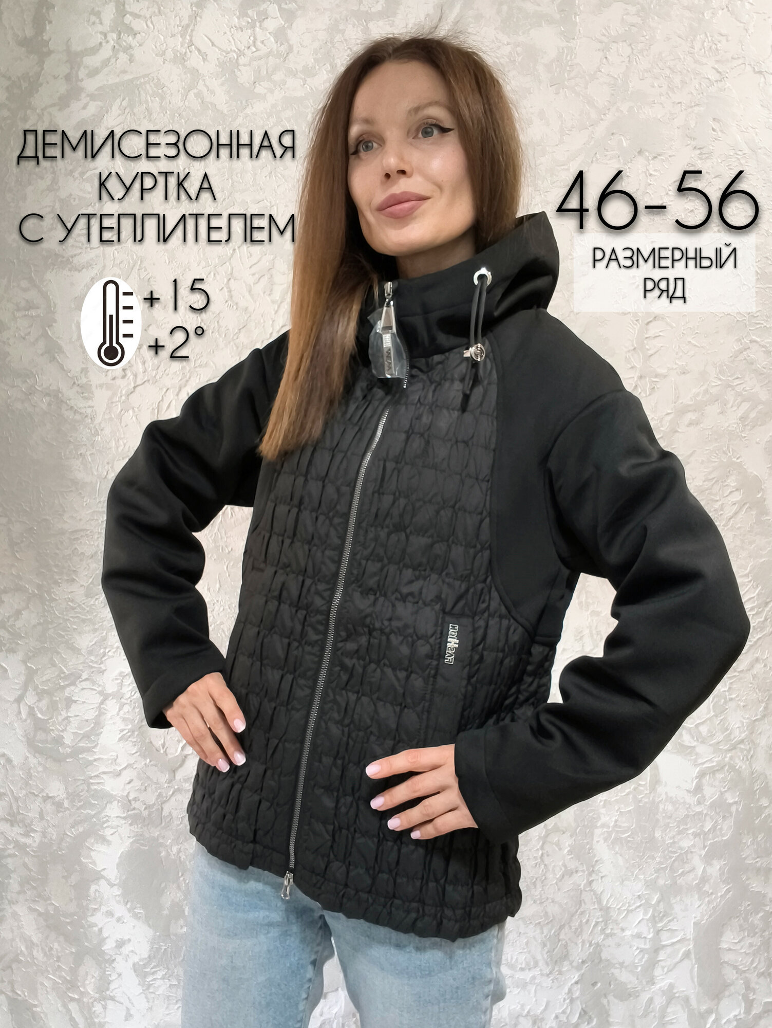 Куртка  модная, 2026