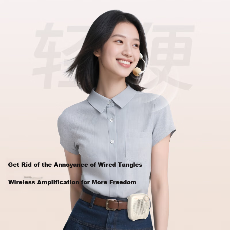 EDIFIER MF1 беспроводной портативный усилитель для учителей и гидов мини-колонка в цвете лунного света