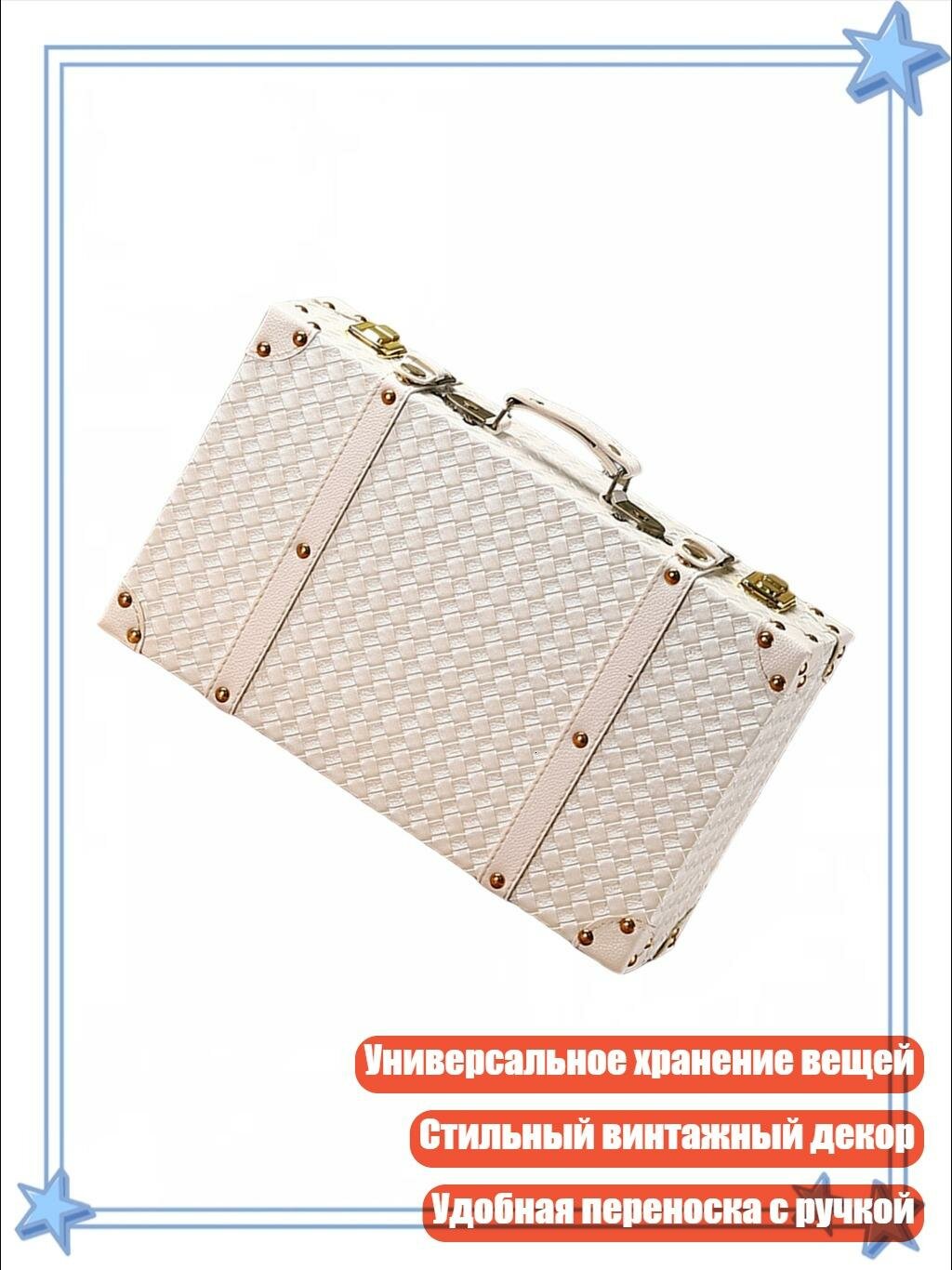 Деревянный ящик для хранения с плетёной текстурой, Белый - S