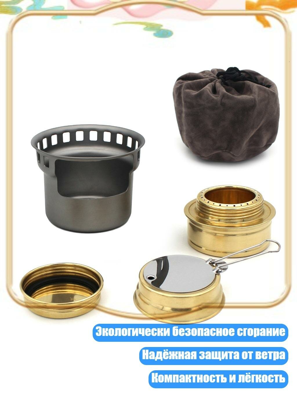 Портативная латунная спиртовая горелка, Серый