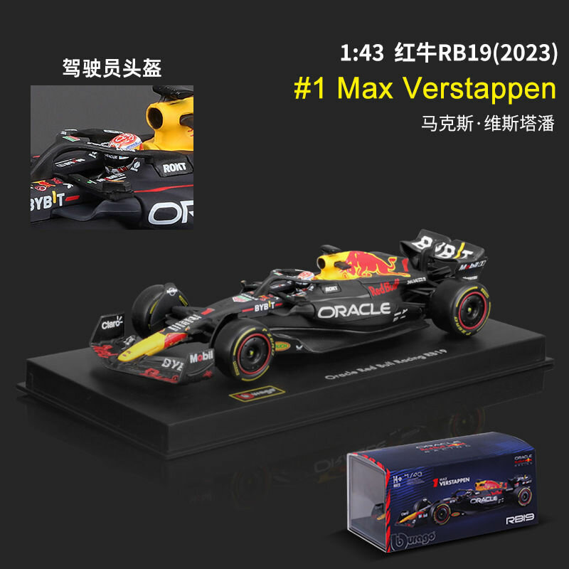 Bimi 1:43 Red Bull F1 модель автомобиля из сплава RB20 модель автомобиля Ferrari SF24 коллекция Alpine A524