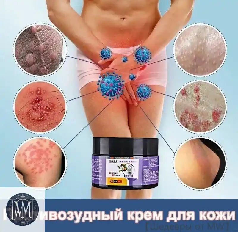 Успокаивающий крем-гель от зуда, воспаления и раздражения в интимных местах 30 г