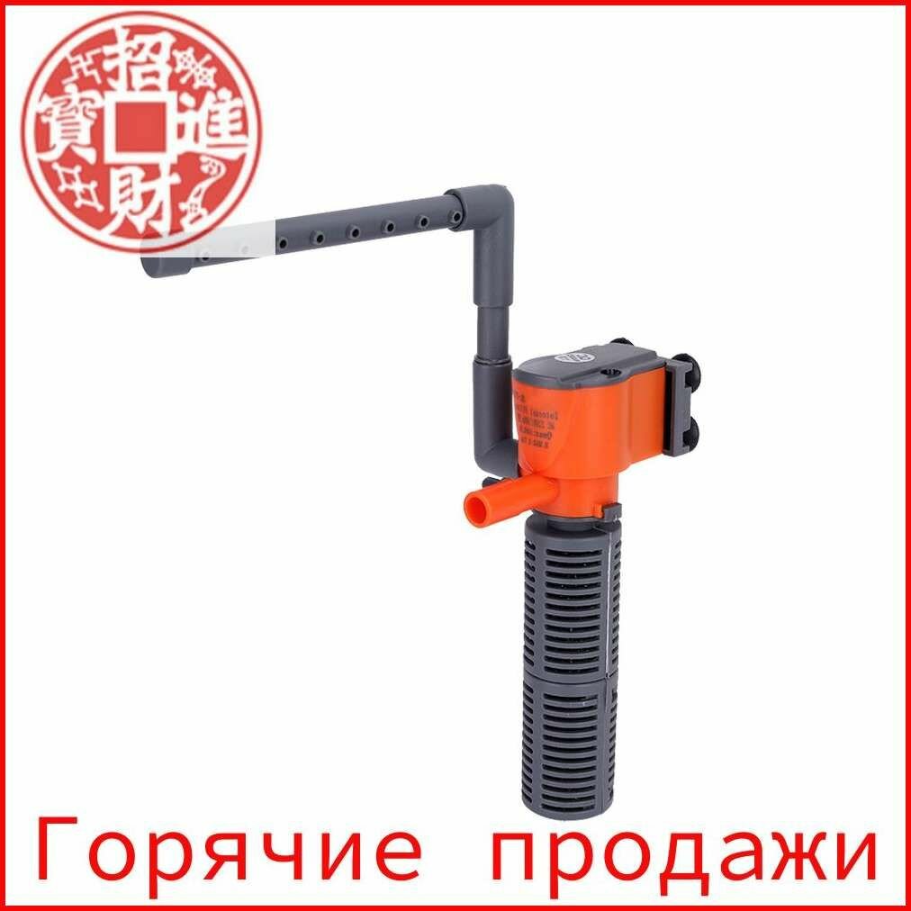 Помпа для аквариума, Мини-аквариум 5W XL-666 со встроенным погружным насосом "три в одном", Многоцветный