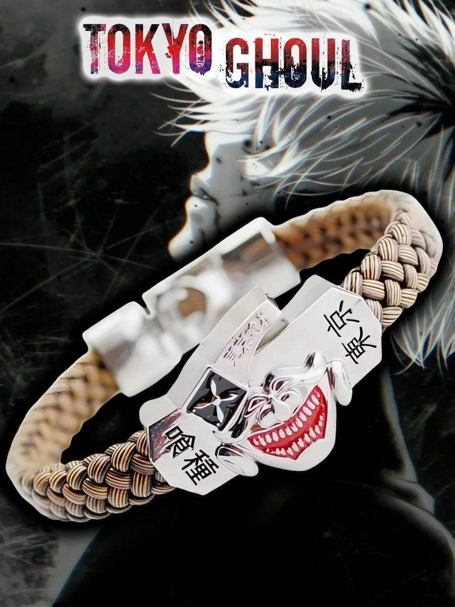 Плетеный браслет