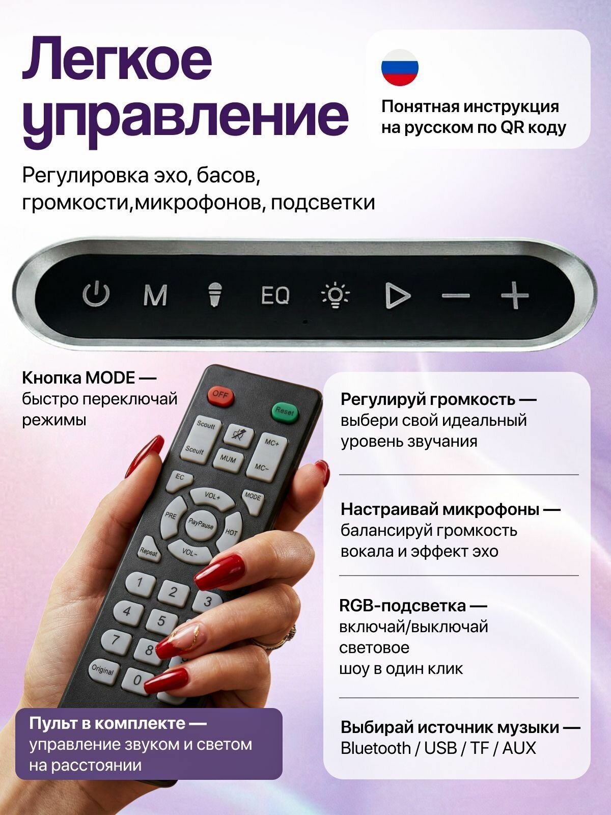 Караоке-система — фото 1