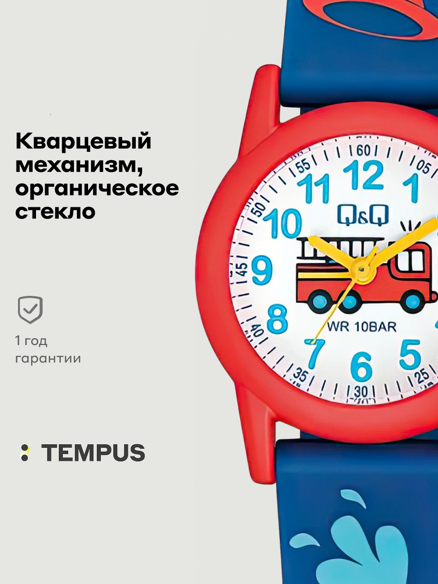 Наручные часы Q&Q