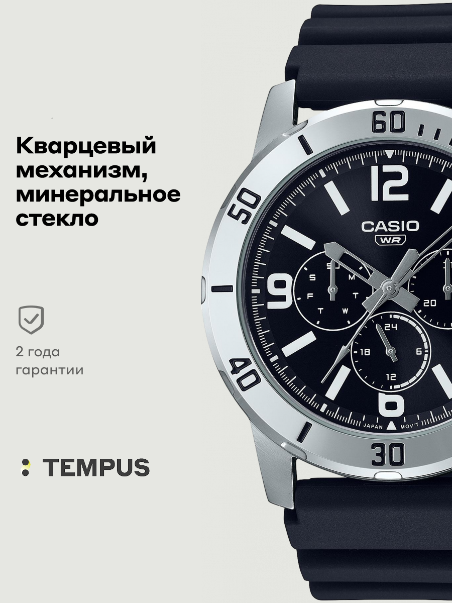 Наручные часы CASIO Collection