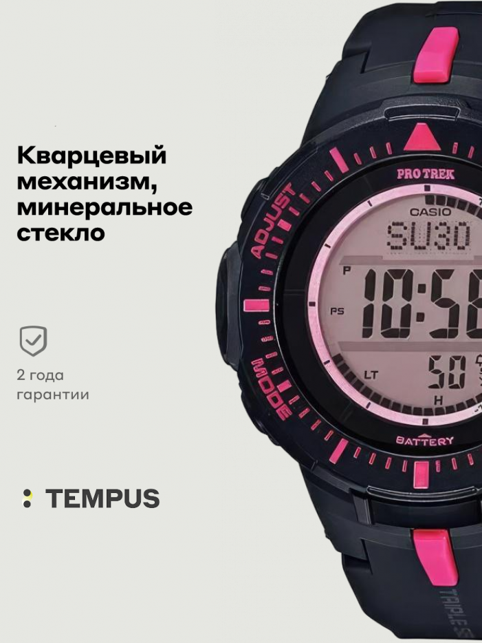 Наручные часы