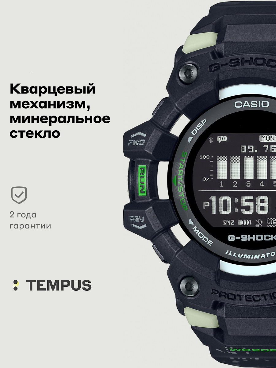 Наручные часы