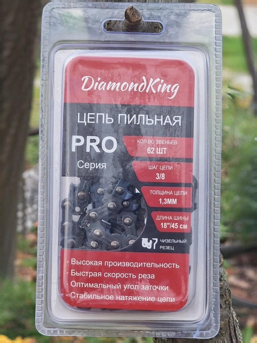 Цепь пильная PRO серия 62 зв. шаг цепи 3/8"толщина 1,3мм длина шины 18"45см Diamond King