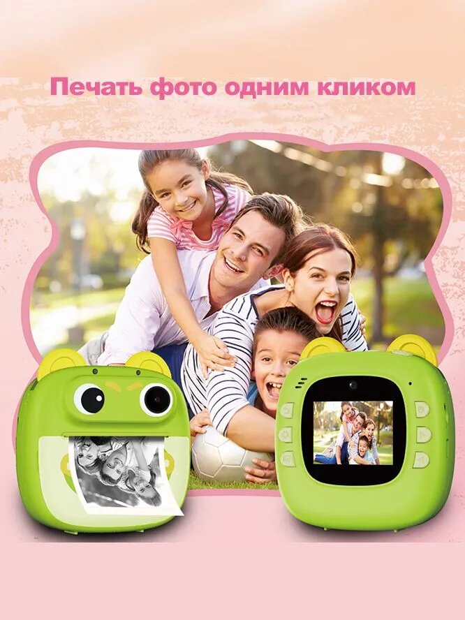Фотоаппарат детский мгновенной печати С картой памяти 32 ГБ, для печати фото