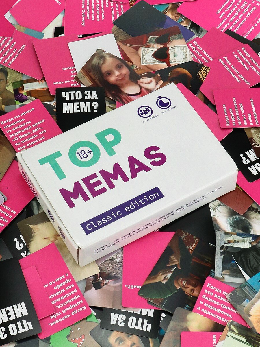 Карточная игра MILAND "Top Memas Classic", бумага, 300 карточек, 18+, 3-10 игроков