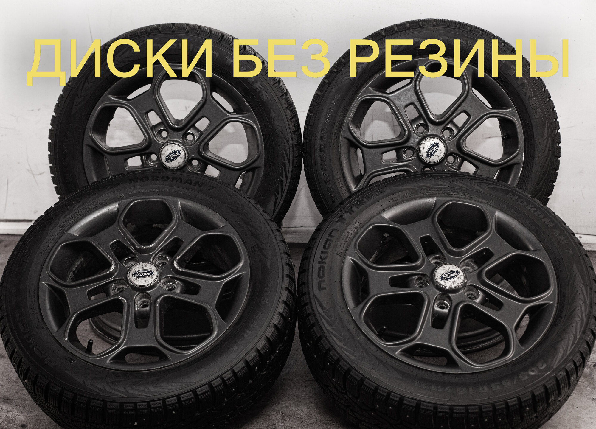 Диски литые R16 Ford Focus 2 3 Mondeo