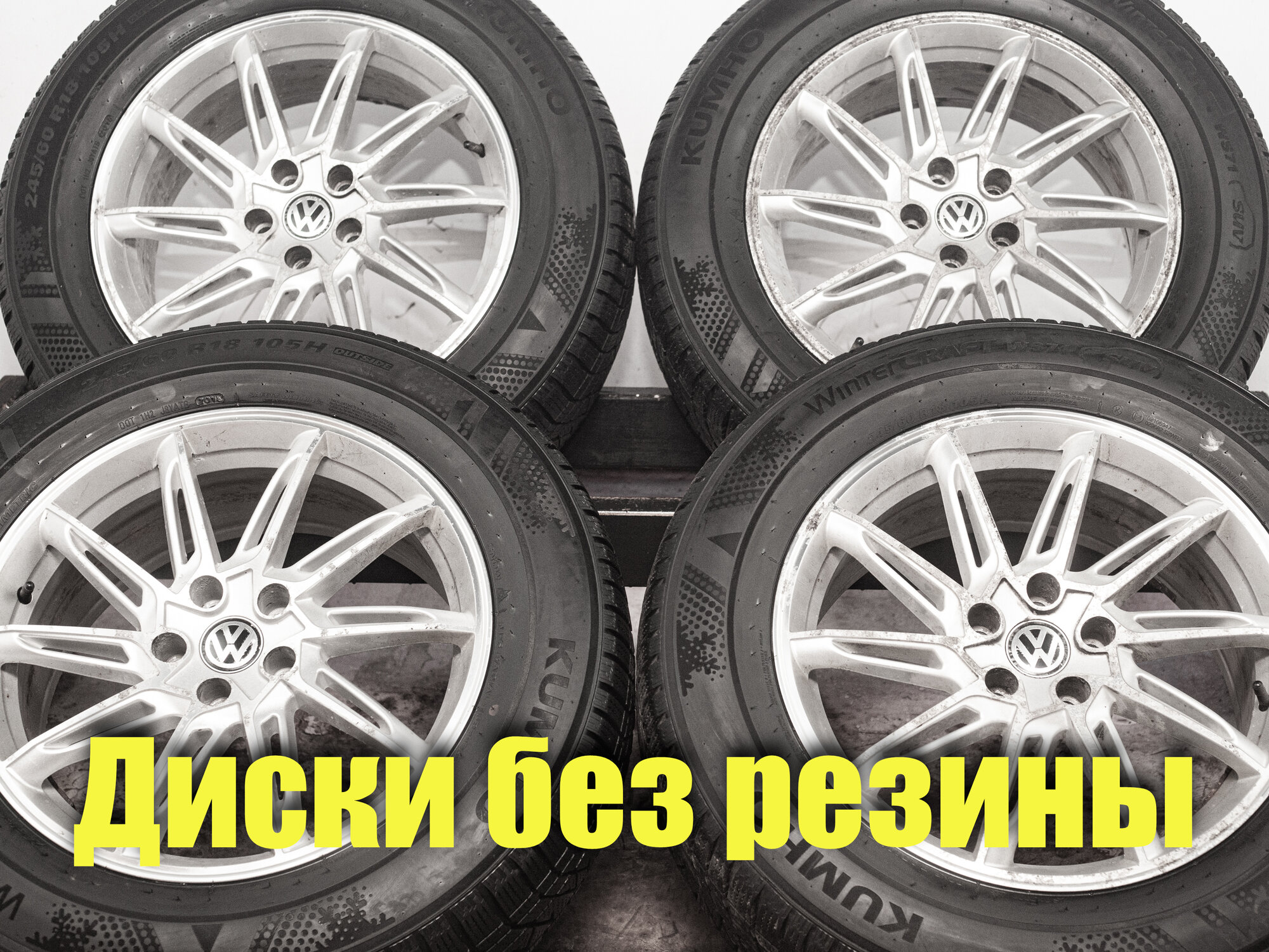 Диски литые R18 Volkswagen Teramont Tavendor