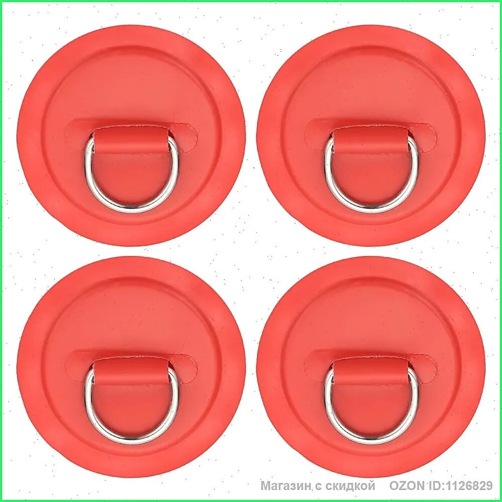 Монтажные площадки для прицепов красного цвета с D-образным ушком для серфинга