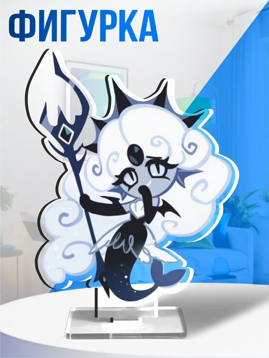 Акриловая фигурка Куки ран Блек перл