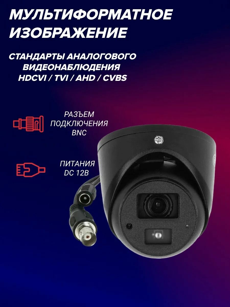 Уличная купольная HDCVI-видеокамера с ИК подсветкой DH-HAC-HDW3200GP-0280B