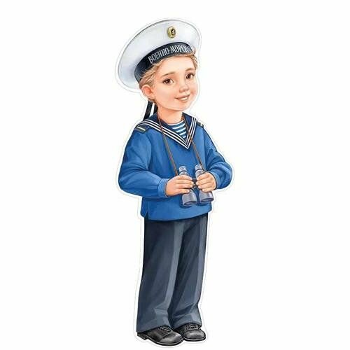 Оформительский элемент Империя поздравлений Мальчик-моряк, 52.3х18 см, вырубка, двусторонний