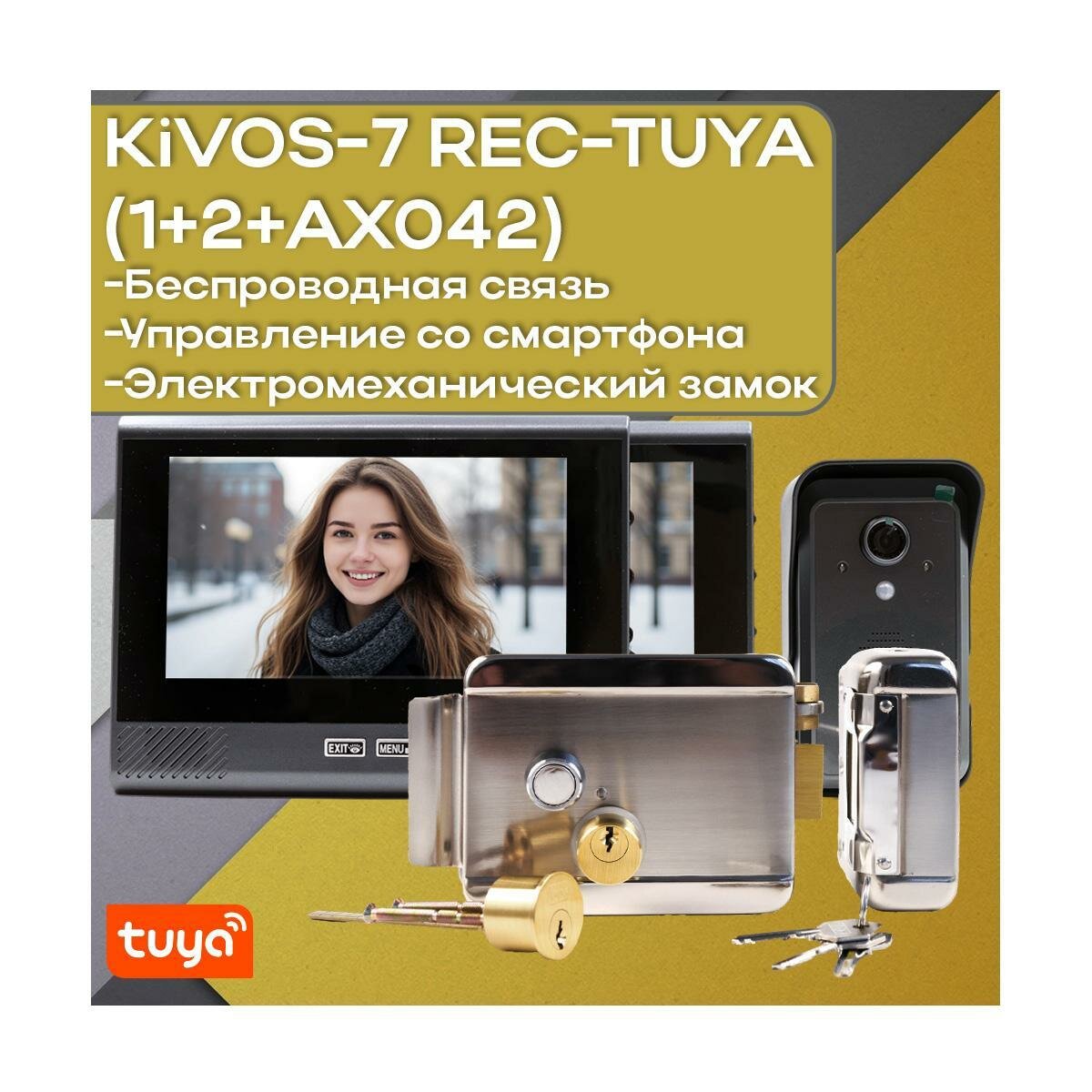 Комплект беспроводной TUYA/Wi-Fi домофон с 2мя экранами кивос REC-7 (1+2+AX042) (A69515KO) + электромеханический замок, беспроводной видеодомофон с