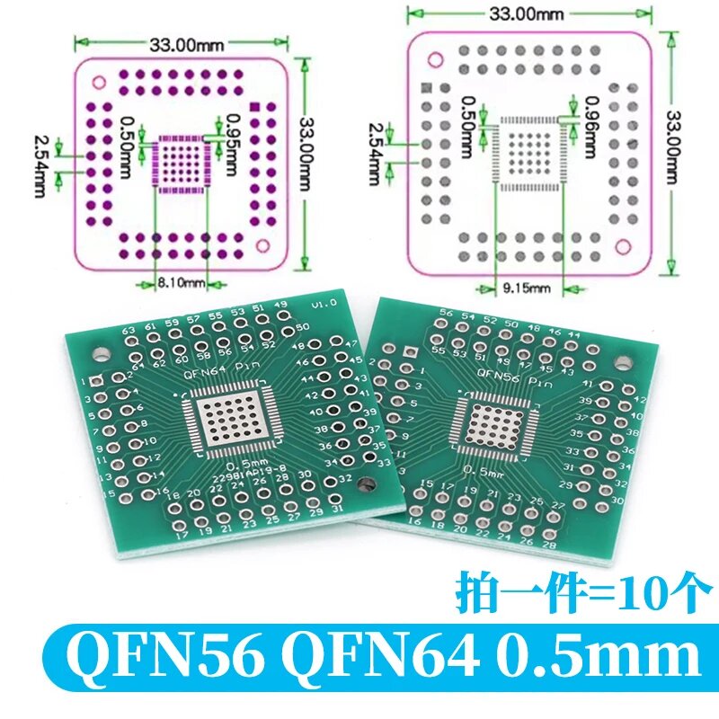 Тестовая плата QFN56/64, 10шт