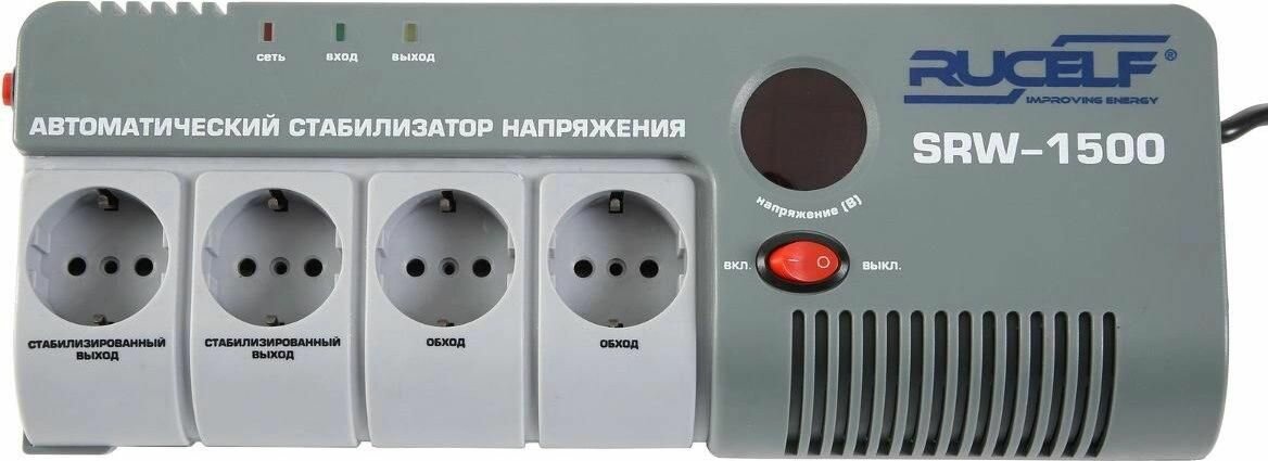 Стабилизатор напряжения RUCELF 1.5кВА, релейный, однофазный, белый (SRW-1500-D)