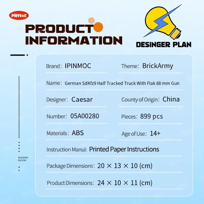 Конструктор ipinmoc SdKfz9 — фото 1