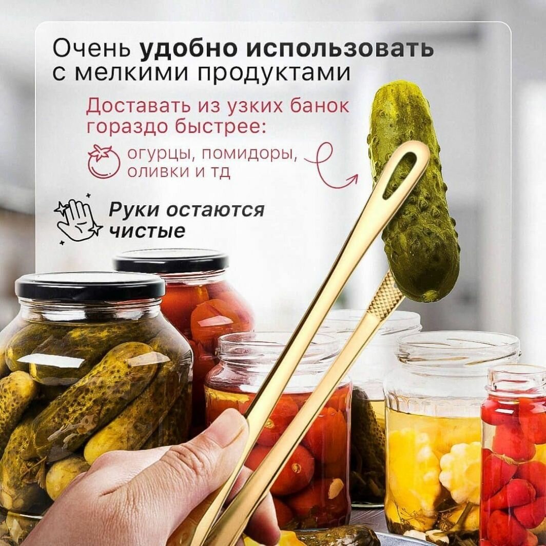 Щипцы кухонные — фото 1