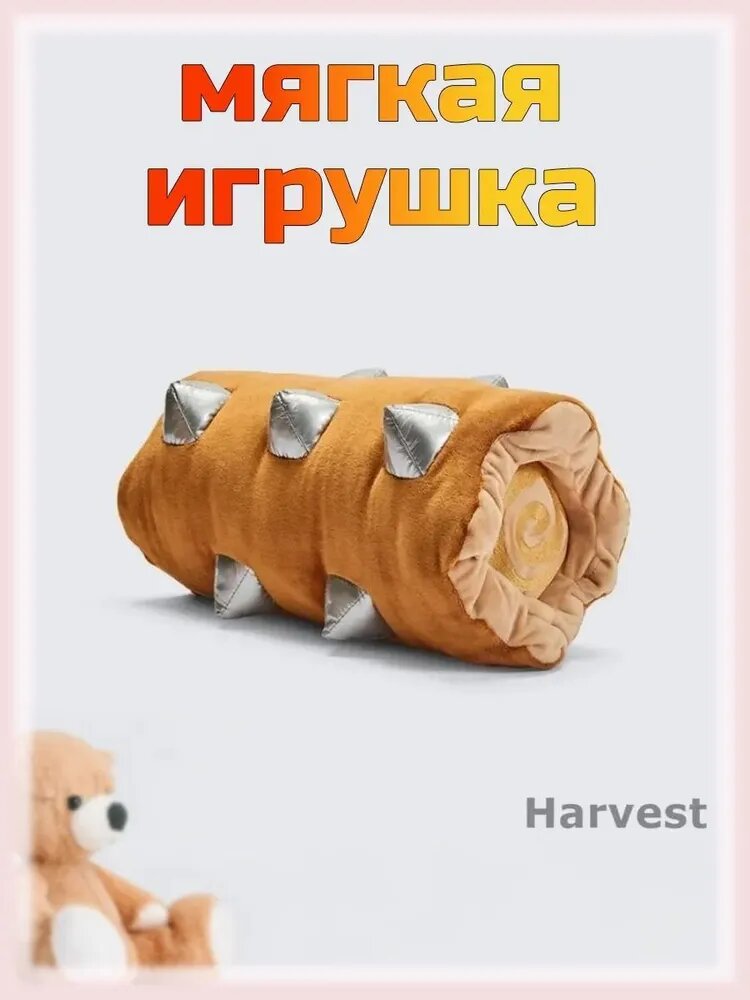 Мягкая игрушка ГГ Clash Royale Дракон, Бревно, Миньоны Подушка для детей и взрослых