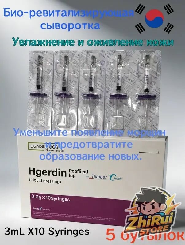 Концентрат для ухода за кожей Антивозрастной уход, 12.5 мл