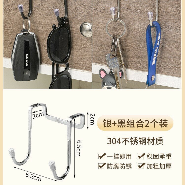 Черный и серебристый S-образный крючок для кухни, гардероба, обувного шкафа - набор из 2 шт, прочный против ржавчины
