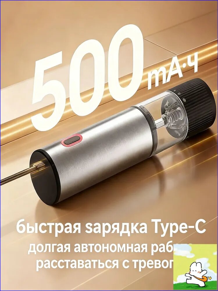 Мельница для специй Homaider электрическая для специй универсальная из ABS пластика — фото 1