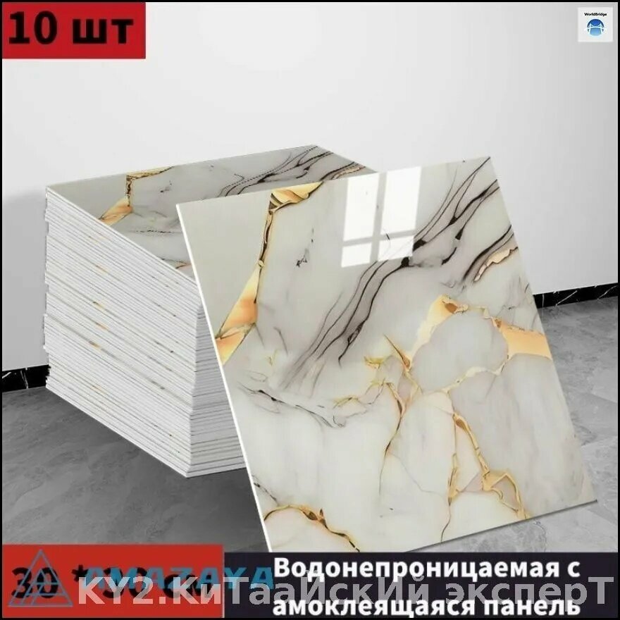 Эксклюзивная панель для стен